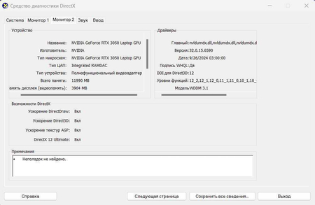HP Victus H12450 RTX 3050 4GB/ 144Hz