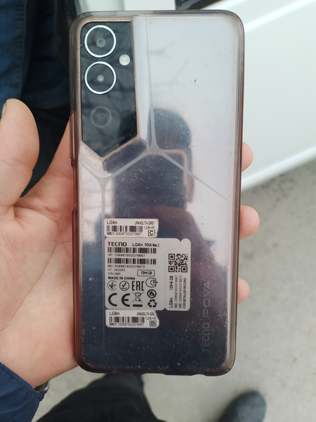 Neyoma 2 telifon sotiladi