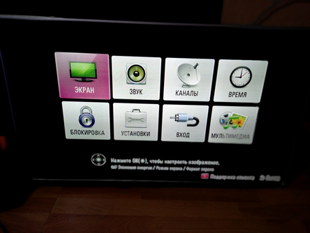 Телевизор LG 42 дюйма