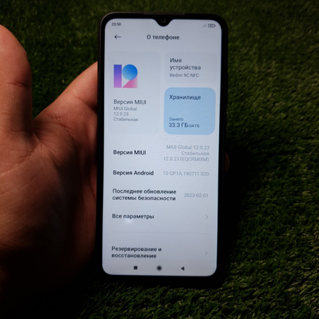 Redmi 9C karobkalik