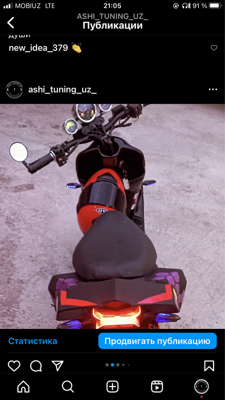 Скутер Honda Dio