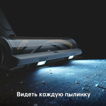 Беспроводной пылесос Dreame R20, Серый (VTV97A)