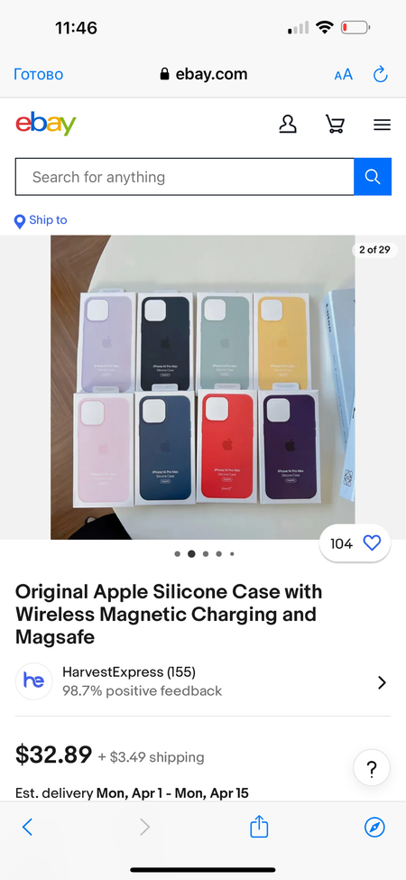 Чехол для iphone 14 pro max
