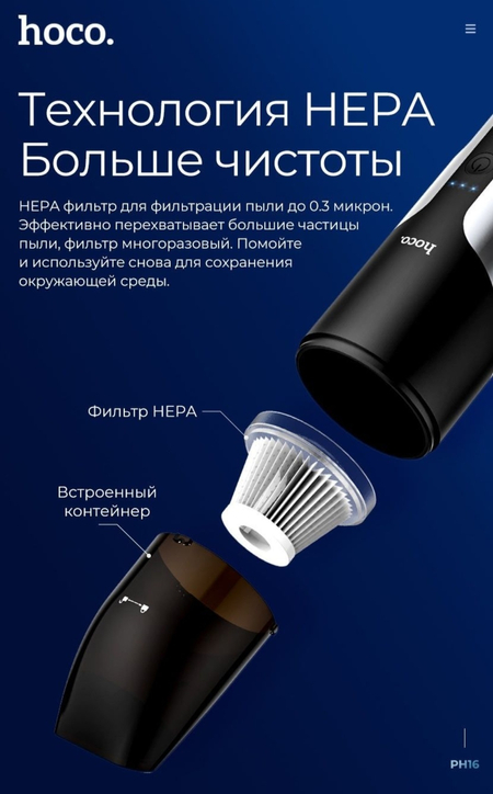 Продается Новый Свой Ручной Пылесос Для Автомобиля