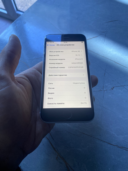 Iphone 8 64 Gb atpechatka ishlamaydi