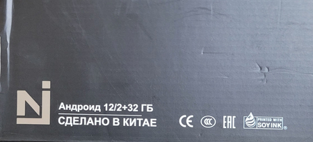 Монитор teyes x70 max