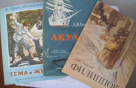 книги по школьной программе