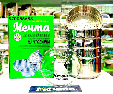 Мантышница каскон фирма Мечта нержавеющей стали оригинал магнит не при