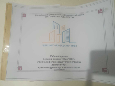 Куролпа ковун бозорнинг ёнида дукон урин сотилади