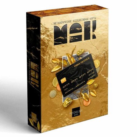 Метафорические ассоциативные карты «PRO MONEY» (50 карт)
