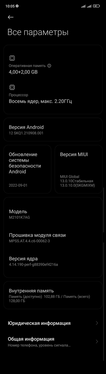Redmi Note 10 Sotiladi 4+2/128 G