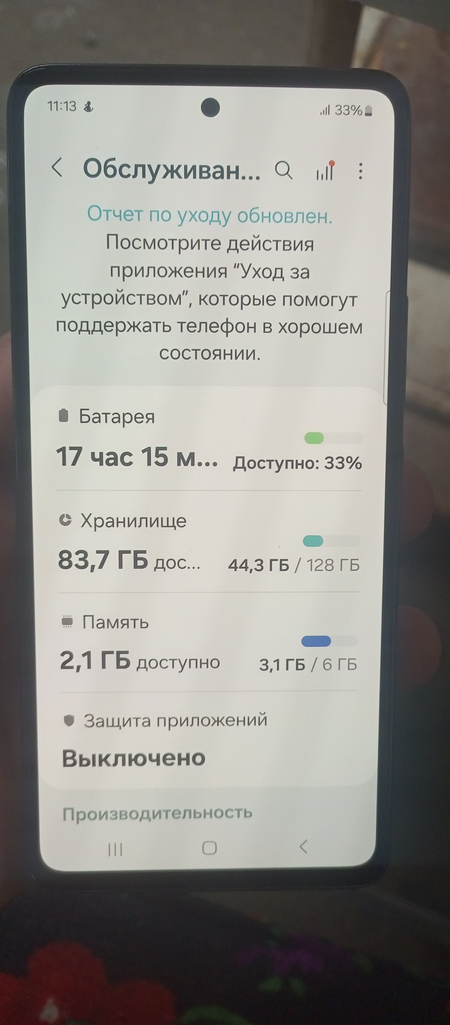Samsung A 53 5G karopka dakument