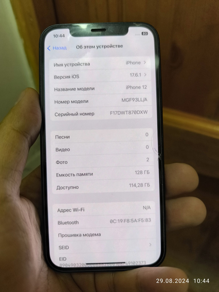 iPhone 12 black 128gb