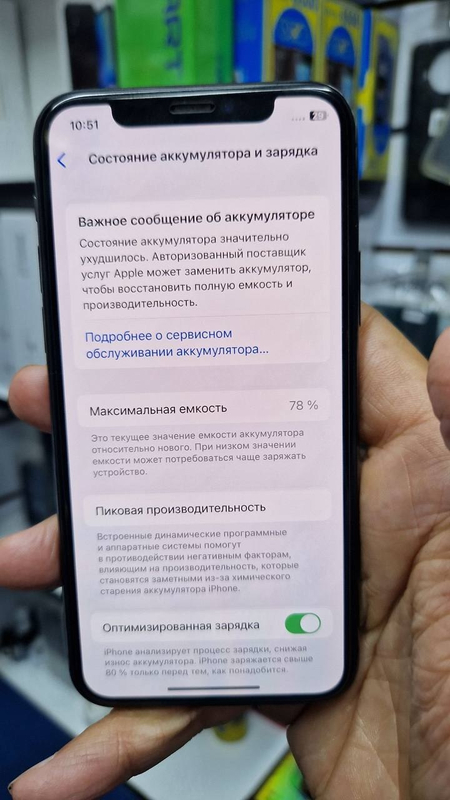 Iphone 11 pro ideal