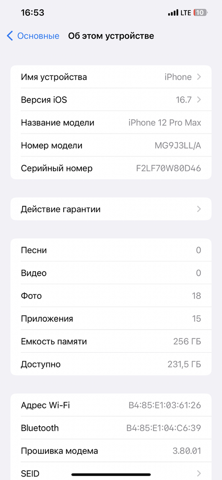 Iphone 12 pro maks 256