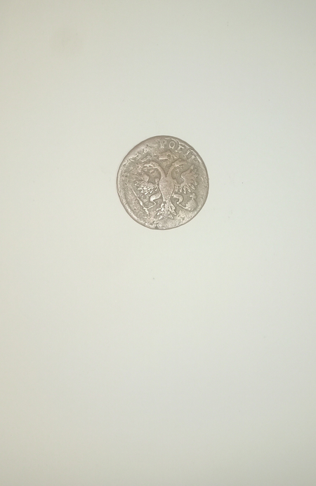 Qadimgi  mis tanga
