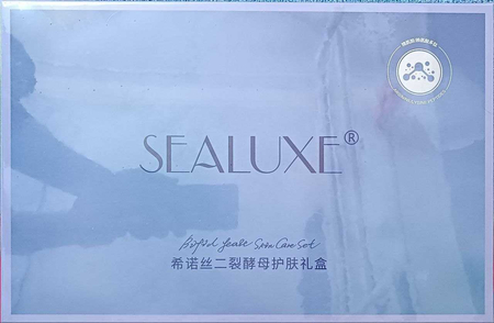SEALUXE - PREMIUM KLASS sovga uchun kosmetika nabori!