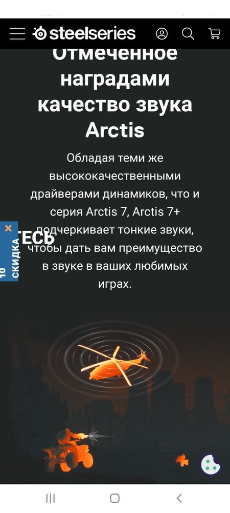 Топ! Steelseries ARCTIS 7 +/Plus Беспроводные Наушники/Гарнитура