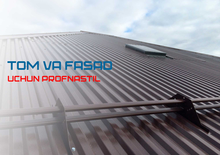 profnastil zavod arzon narxlarda biz bilan boglaning