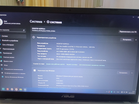 Notebook Asus 3mln sostayanasi idealno