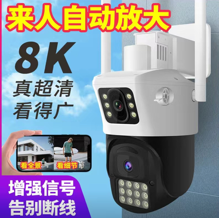 Ip Camera 2tasi birda