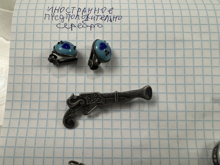 Украшения ссср . Серебро