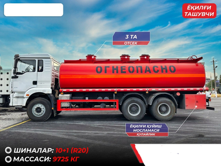 Shacman H3000 benzavoz