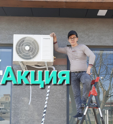 Ustanovka kanditsioner
