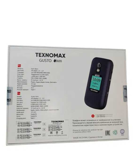 Texno Max Gusto Duos Retro (Новый+Гарантия+Скидка) Legushka New-2024!