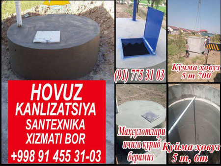 Hovuz quramiz zilol suv uchun 6 tonnalik
