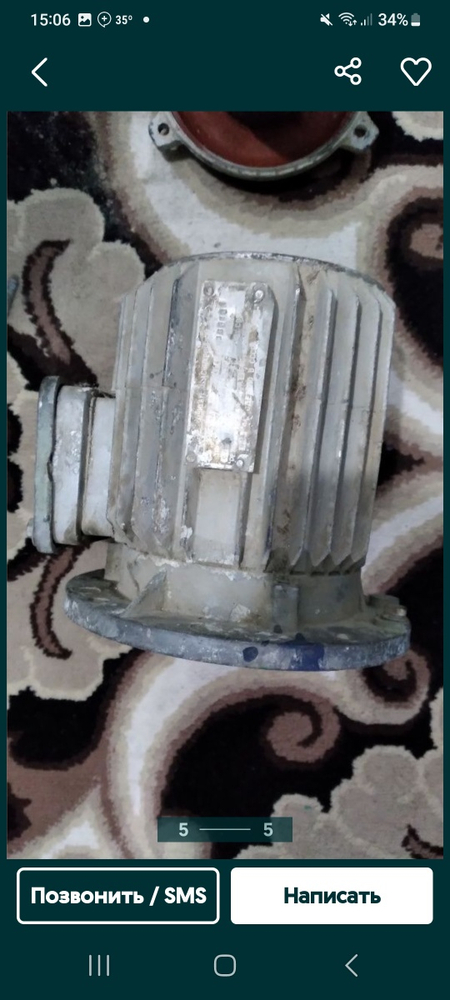 Iliktra dvigatil 0.25 kv 2900 aborot
