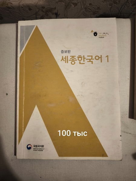 Книги продажа свои