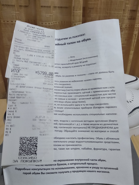 Продаются женские кроссовки