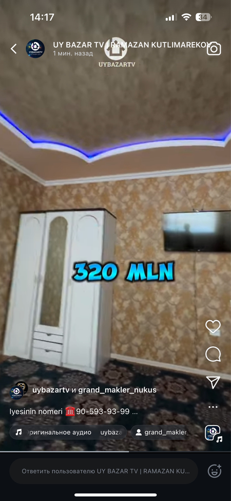 Ресдетский алдында дом 64кв