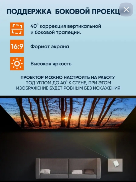 Проектор Wanbo t2 max