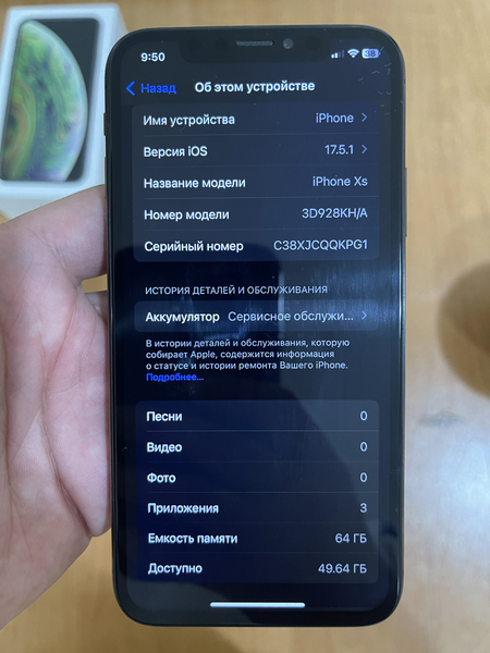 iPhone XS 64 gb обмен на Samsung S серия