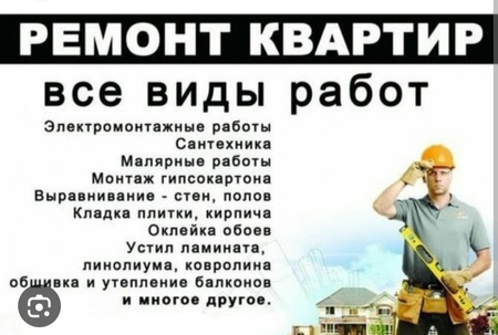 Под ключ услуги.
