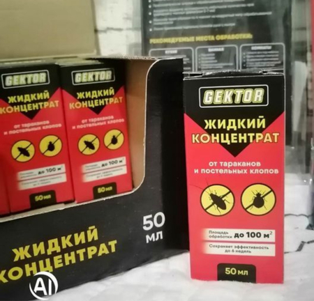 Гектор жидкий концентрат от клопов