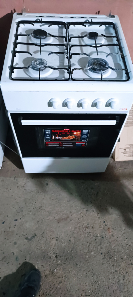 Artel Gaz plita sotiladi