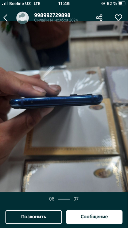 Mi 8 lite srochna