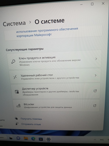 Нотбук Lеnovo think pad