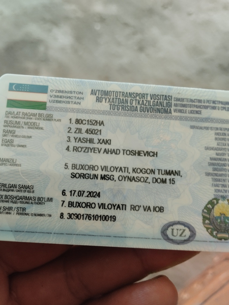 Гарантийной зиль