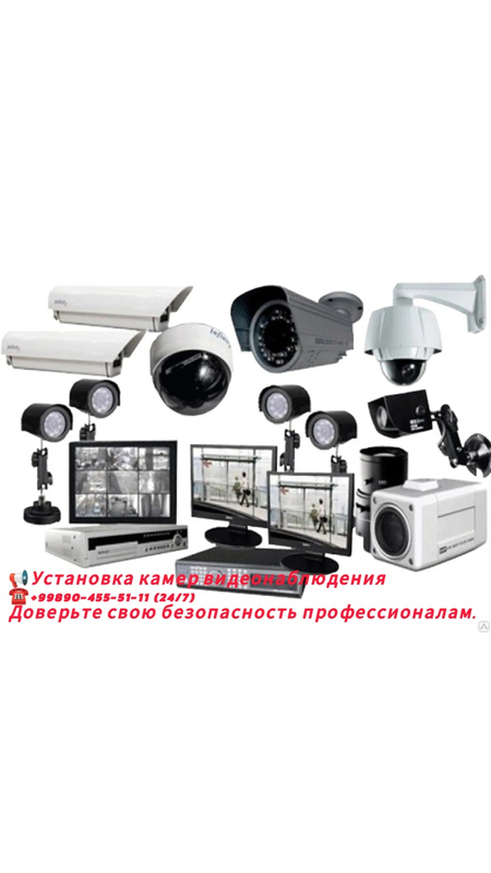 Установка камер видеонаблюдения