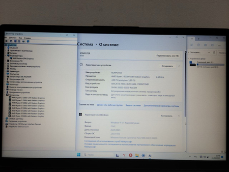 (B/u) Lenovo IdeaPad Ryzen 3 5300U = Core i3 11- avlod.