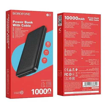 ДОСТАВКА БЕСПЛАТНО! Повербанк Borofone BJ3 10 000 mAh