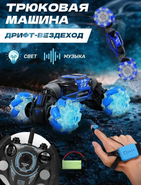 Игрушки.Машинка на пульте Ferrari. На Аккумуляторе.