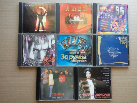 Продам CD диски.