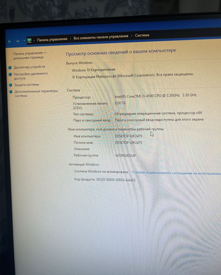 Kompyuter core i5 компьютер
