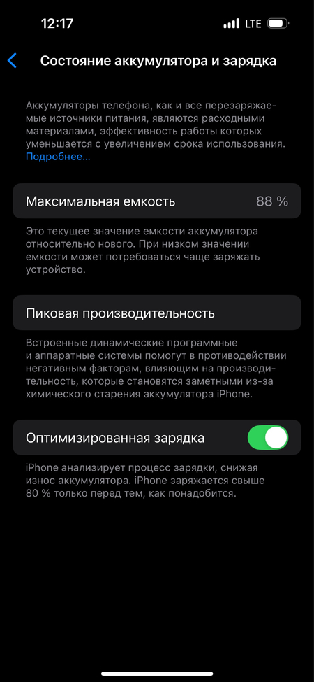 Iphone 14 pro 256 Gb идельном состаянии