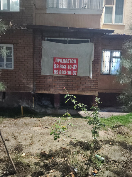 Uy sotiladi, chil-18kv дом продаётся
